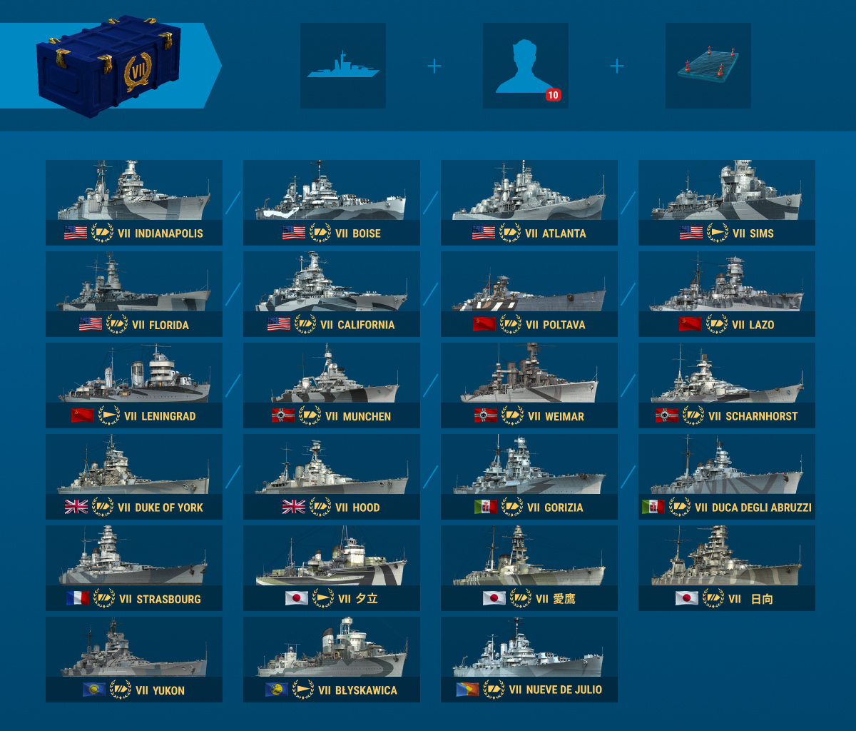 公開テスト: コミュニティトークンでプレミアム艦艇をゲットする方法！ | World of Warships