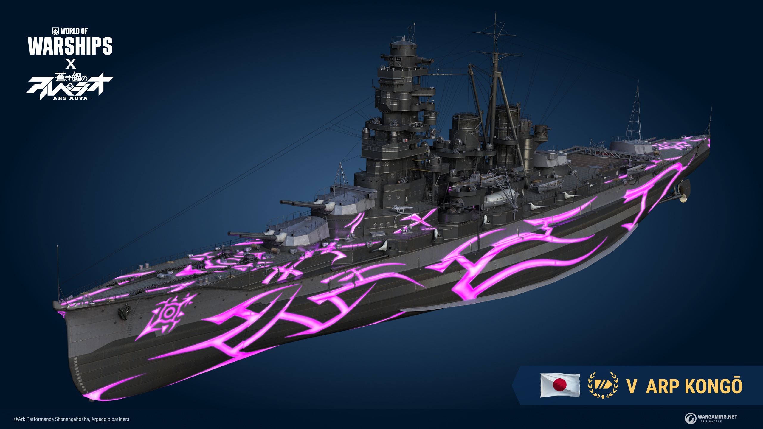 "Arpeggio of Blue Steel -Ars Nova-" back in World of Warships! | World ...