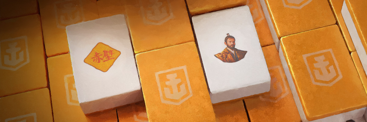 Three Kingdoms in the Armory: Ships Louchuan and Mengchong, Plus ...