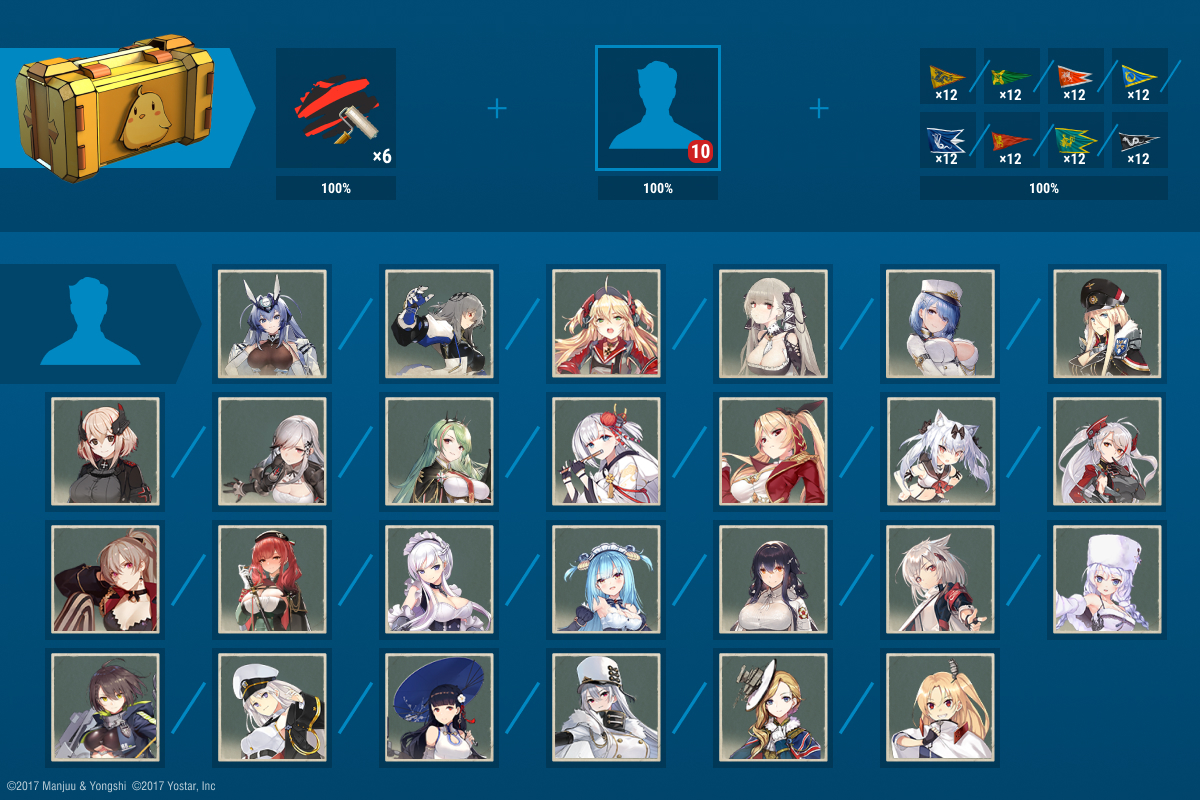 Azur Lane – Win Prizes by Joining These Contests | World of Warships